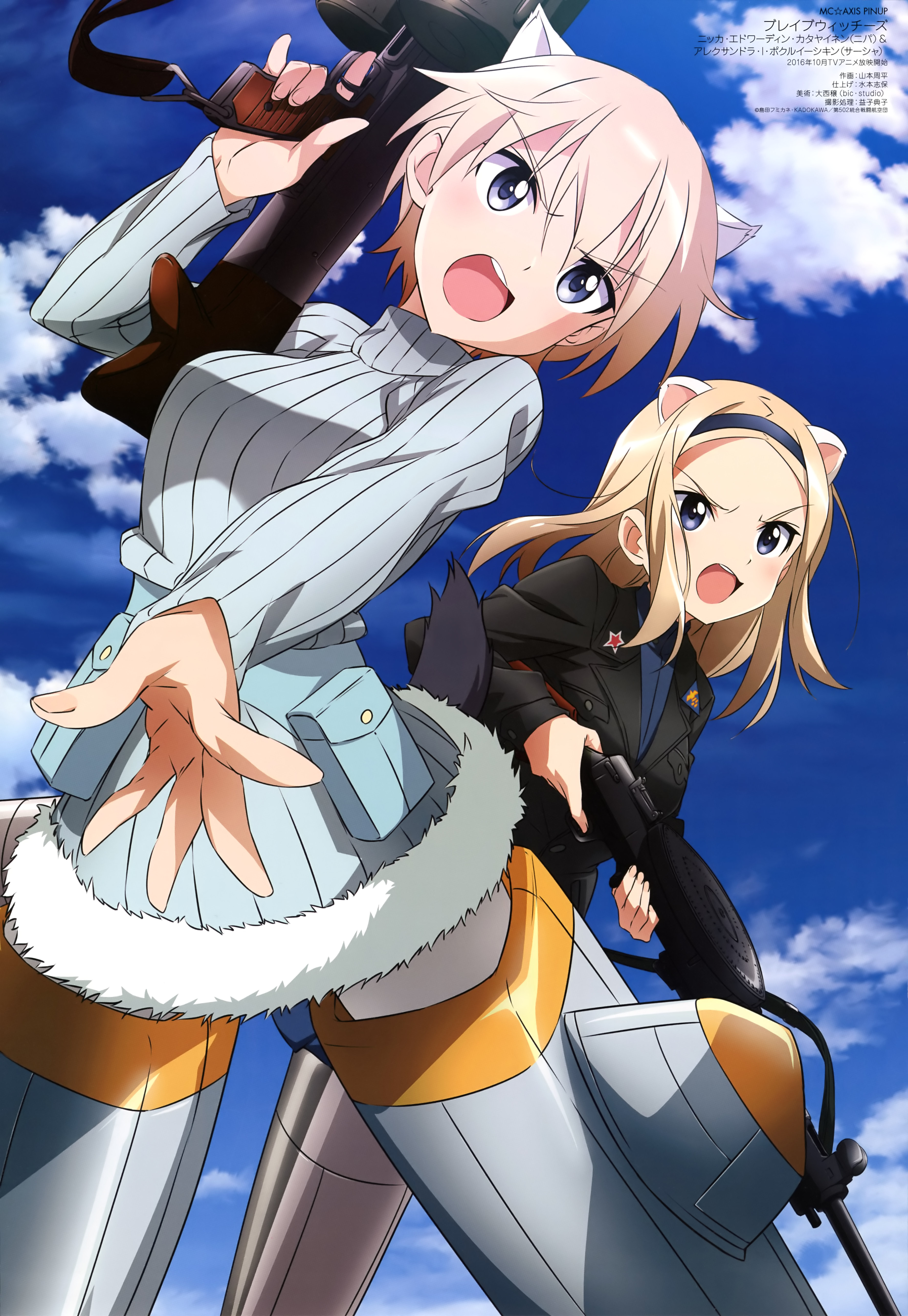 Safebooru - 2girls absurdres aleksandra i pokryshkin animal ears blonde hair blue eyes brave ...